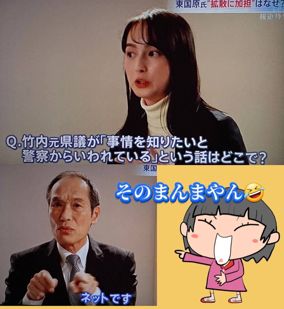 人気ポスト(@higashi_kokuba) - Yahoo!リアルタイム検索