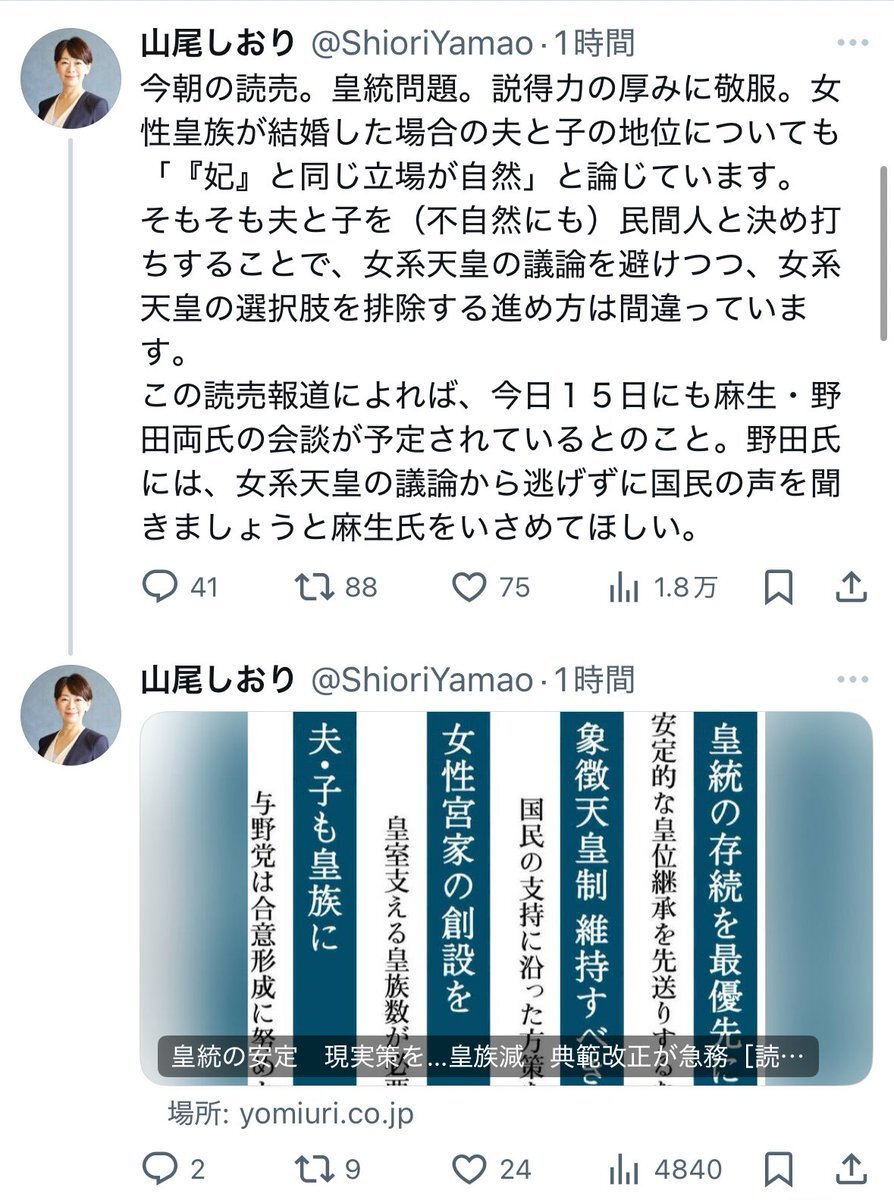 人気ポスト(@22TP_JP203) - Yahoo!リアルタイム検索