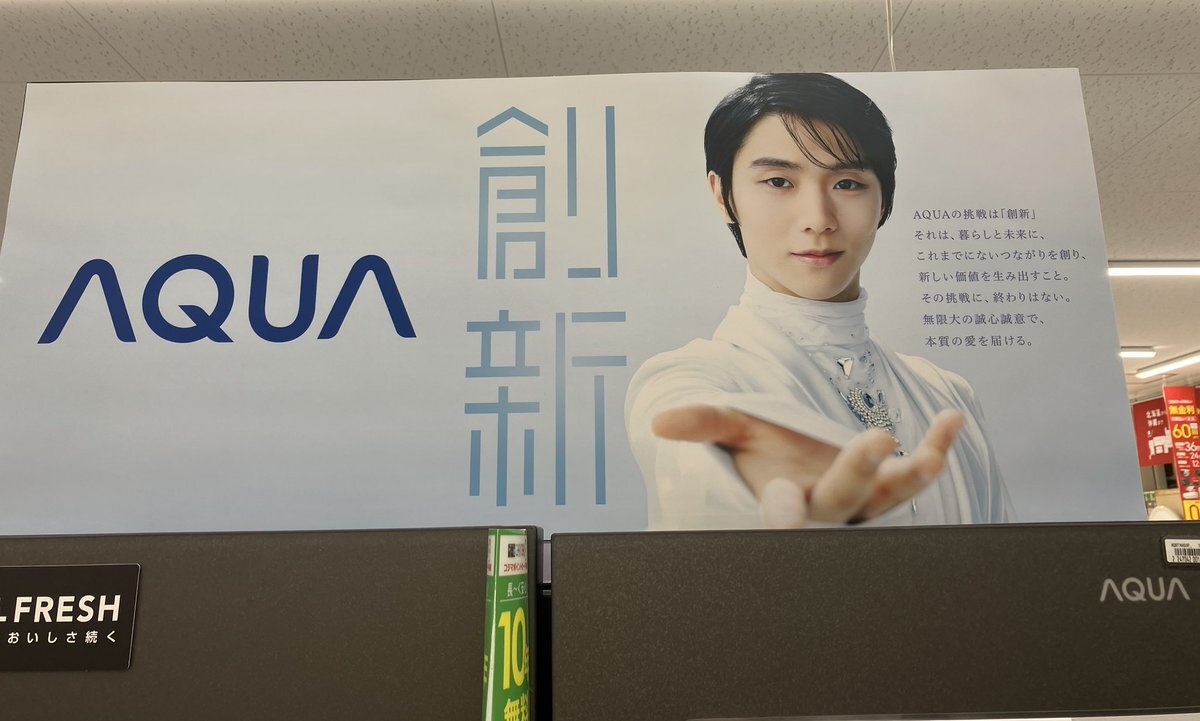 人気ポスト(@aqua_cnp) - Yahoo!リアルタイム検索