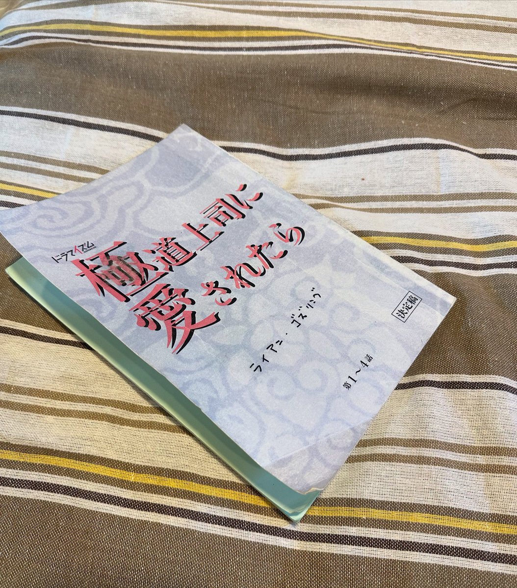 人気ポスト(@dramaism2_mbs) - Yahoo!リアルタイム検索