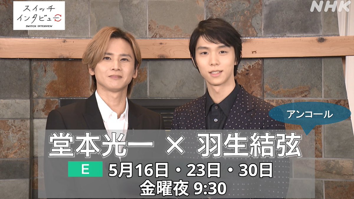 人気ポスト(@nhk_switch) - Yahoo!リアルタイム検索