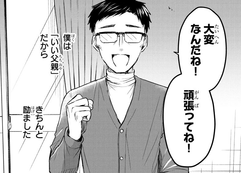 人気ポスト(@kimikuro_wc) - Yahoo!リアルタイム検索