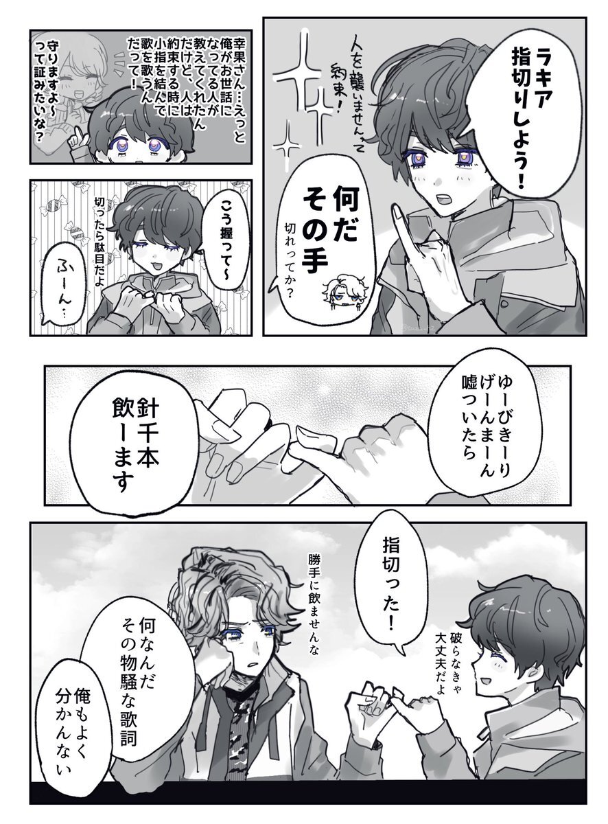 人気ポスト(@suzu_h2) - Yahoo!リアルタイム検索