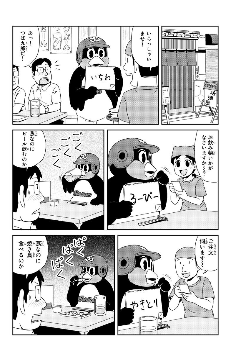 人気ポスト(@LM_314_V21) - Yahoo!リアルタイム検索