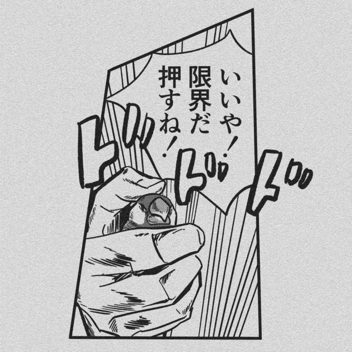 人気ポスト(@ppp_tk_) - Yahoo!リアルタイム検索