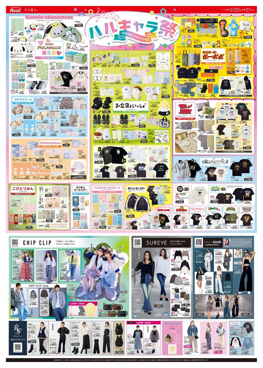 人気ポスト(@gravail) - Yahoo!リアルタイム検索