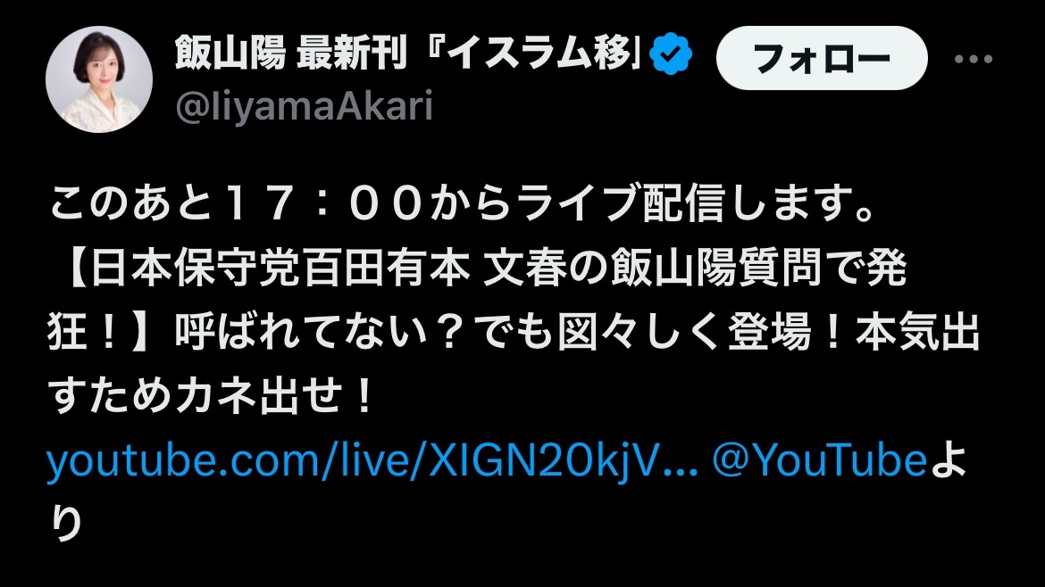 人気ポスト(@gorin) - Yahoo!リアルタイム検索