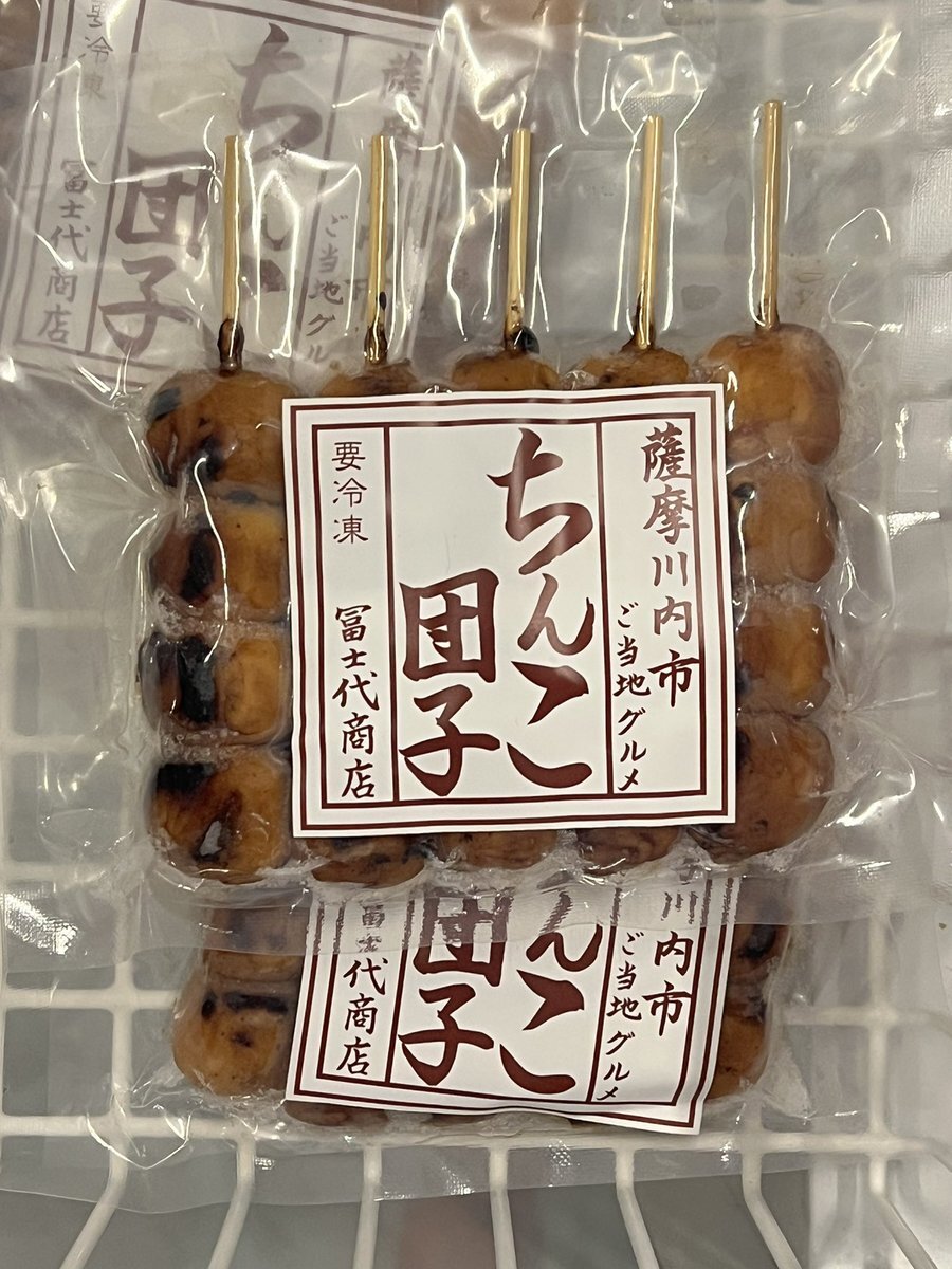 人気ポスト(@11_ii_yo) - Yahoo!リアルタイム検索