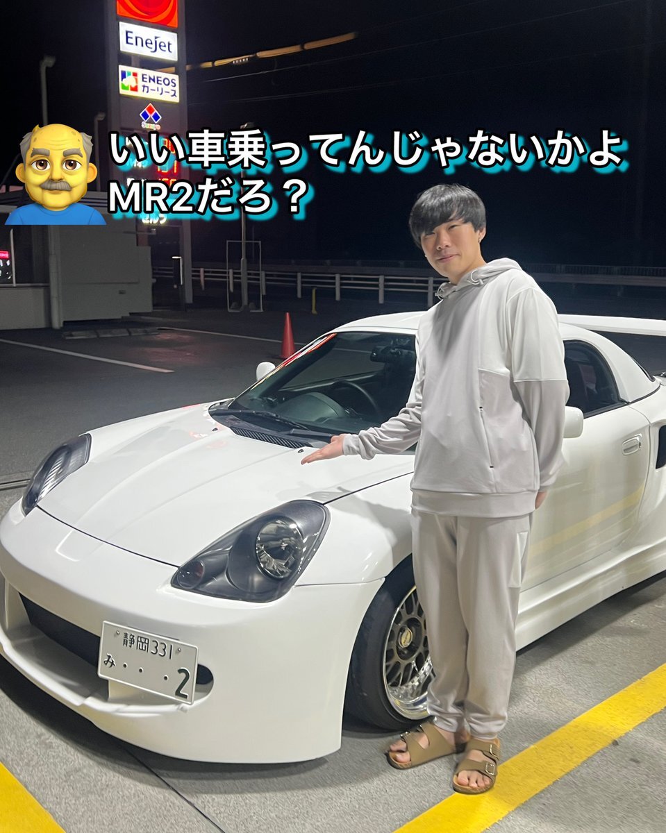 人気ポスト(@FD3S_MR_S) - Yahoo!リアルタイム検索