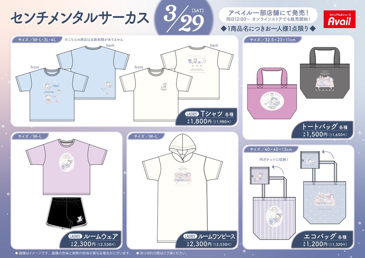 人気ポスト(@gravail) - Yahoo!リアルタイム検索