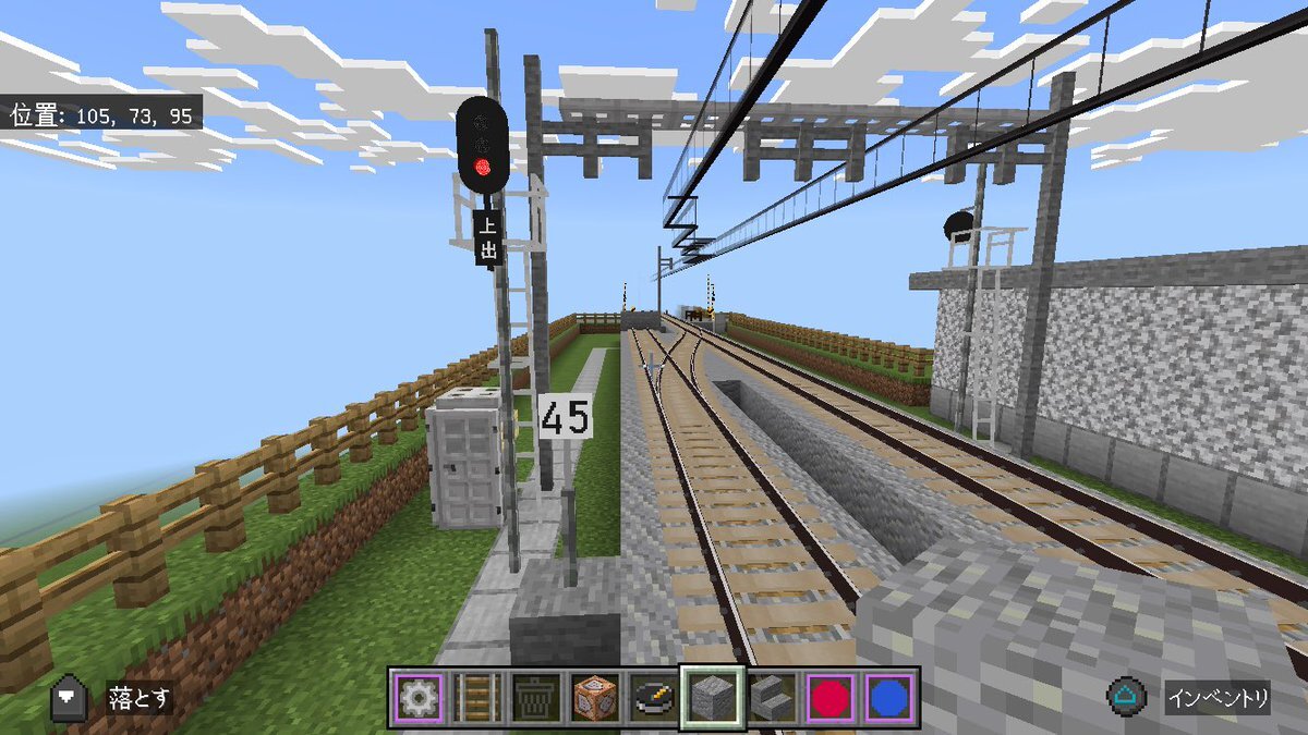 鉄道アドオン」のX（旧Twitter）検索結果 - Yahoo!リアルタイム検索