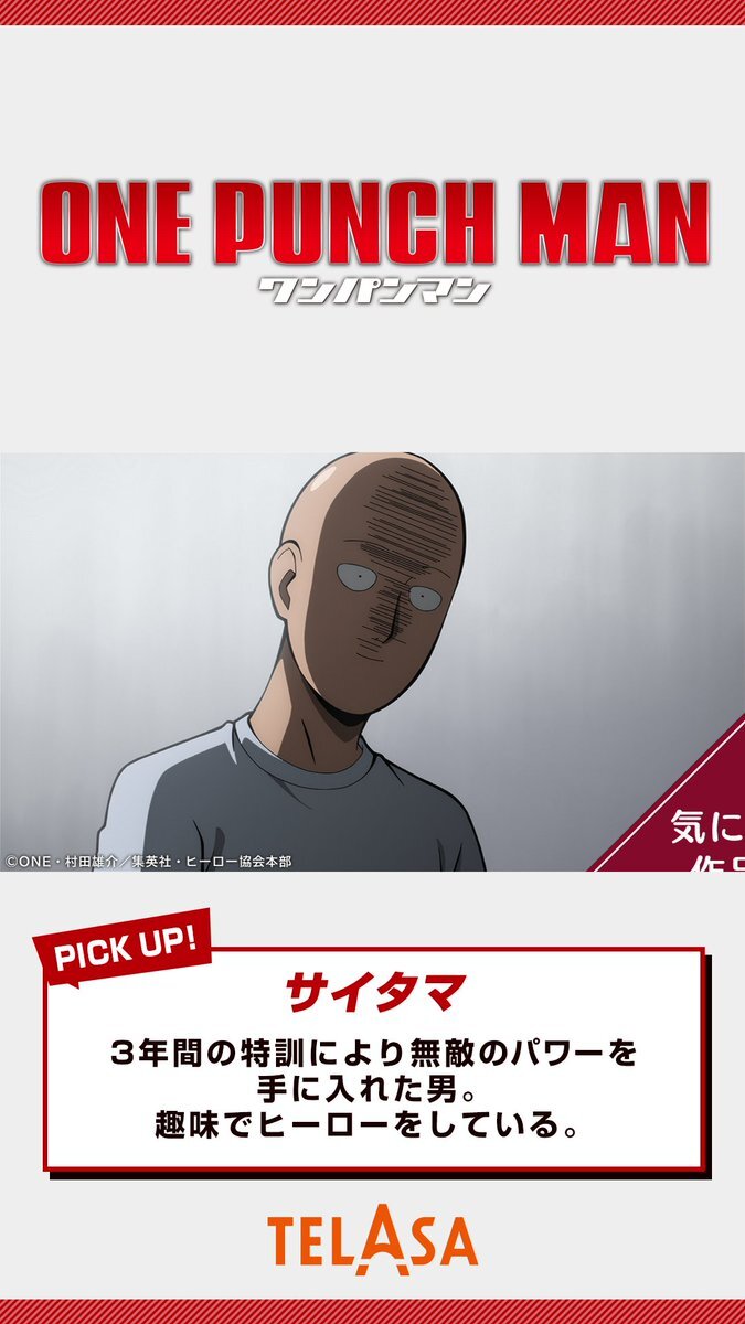 テラサ」のX（旧Twitter）検索結果 - Yahoo!リアルタイム検索