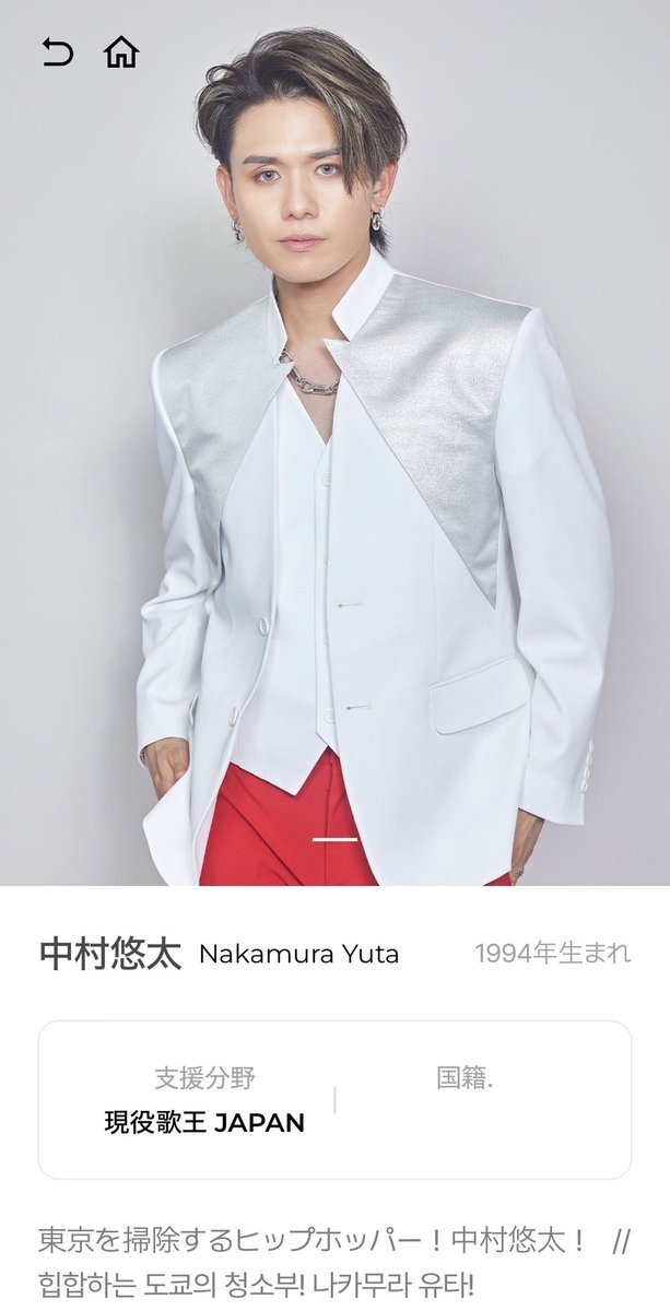 人気ポスト(@yuta_nakamura_) - Yahoo!リアルタイム検索