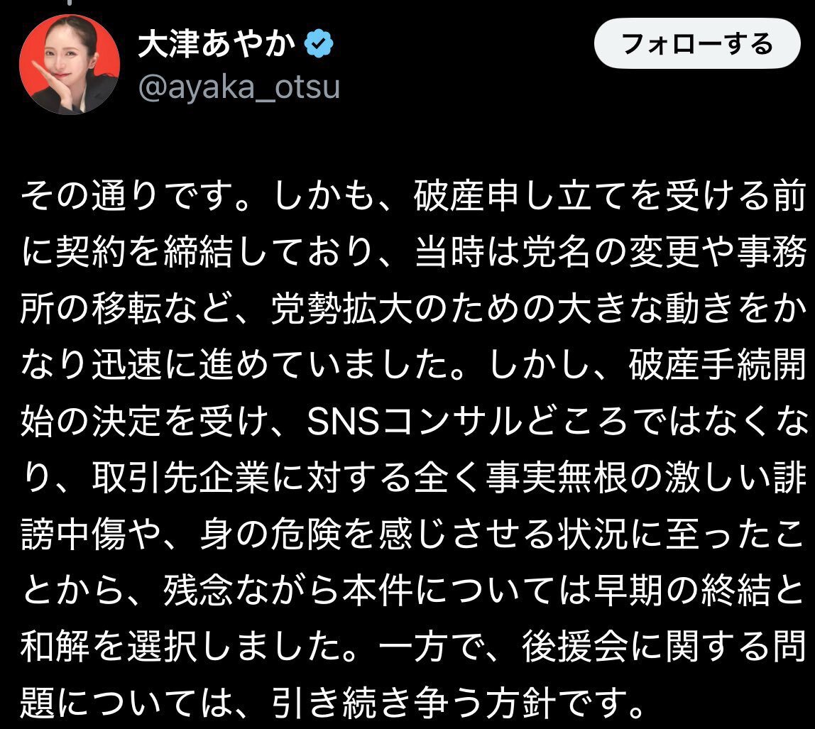 人気ポスト(@0915_taka_) - Yahoo!リアルタイム検索