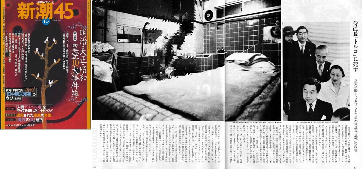 「腹上死」のX（旧Twitter）検索結果 - Yahoo!リアルタイム検索