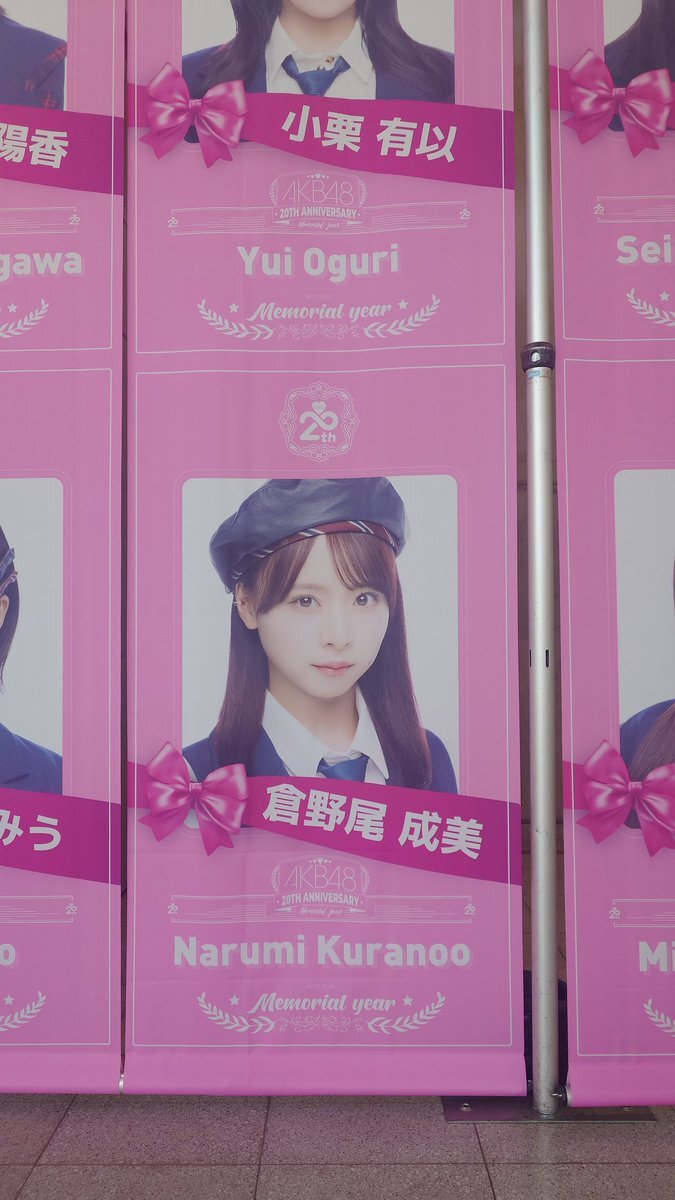 人気ポスト(@Kuranoo_Narumi_) - Yahoo!リアルタイム検索