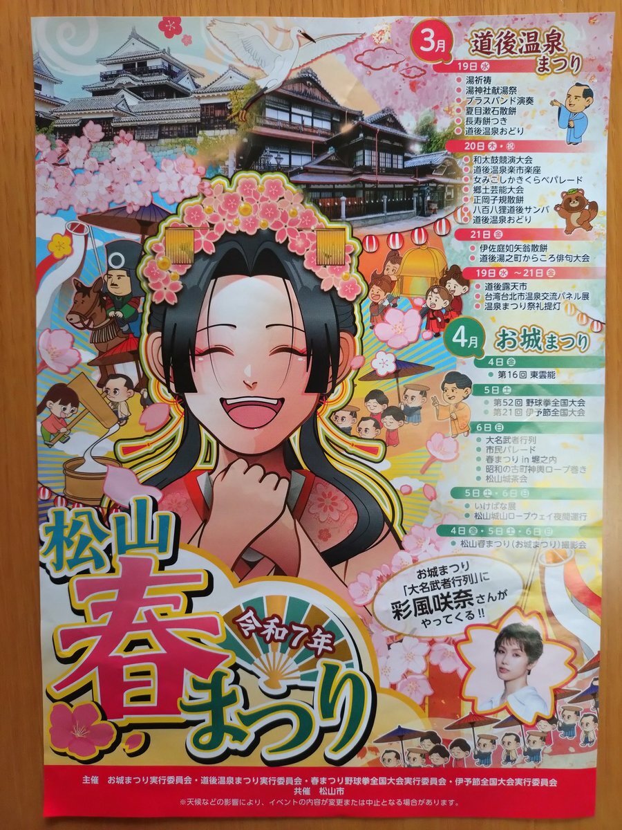 人気ポスト(@BiwffF3UJ5TOyDg) - Yahoo!リアルタイム検索