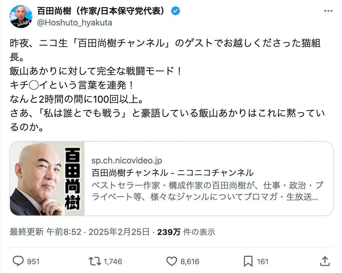 人気ポスト(@PROGRESS_taka) - Yahoo!リアルタイム検索