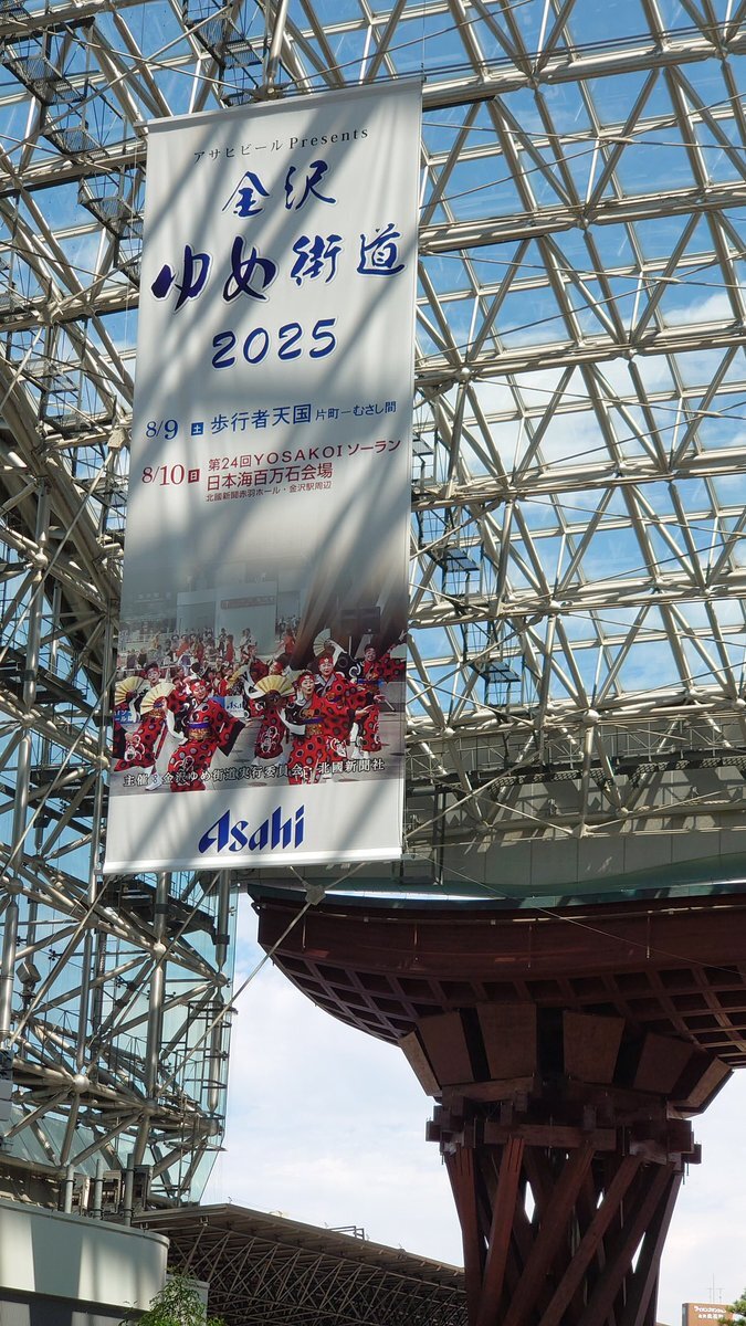 人気ポスト(@S_of_WindBand) - Yahoo!リアルタイム検索