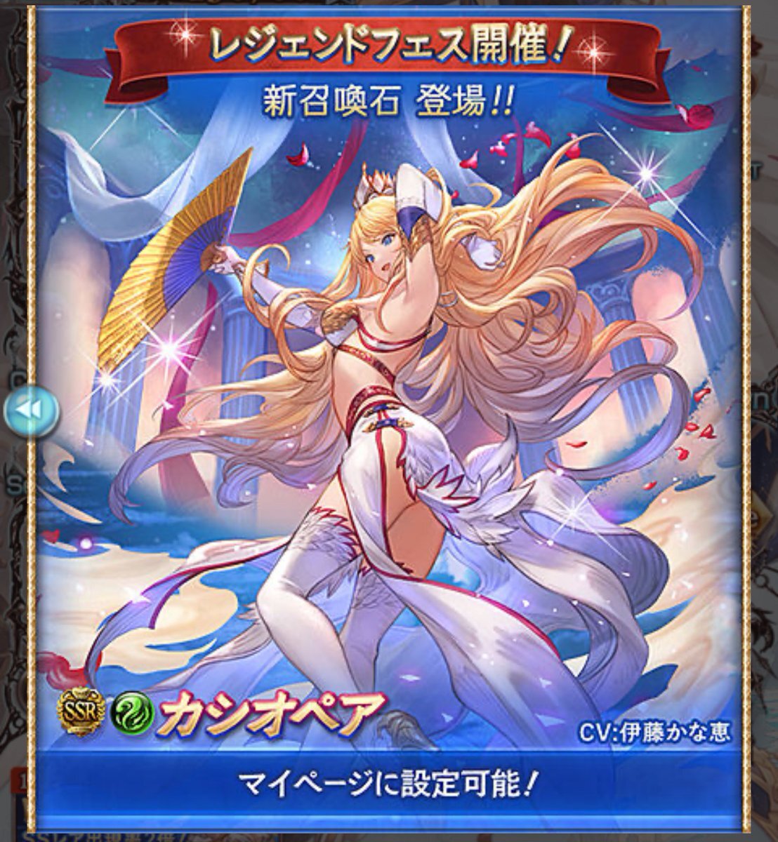 FGO「アズライール」の死の天使モチーフに注目(2025/10/16)｜SNSのバズまとめ - Yahoo!リアルタイム検索