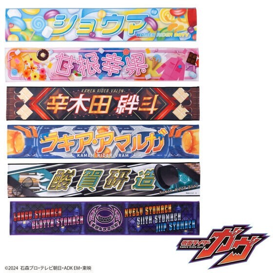 人気ポスト(@p_bandai) - Yahoo!リアルタイム検索