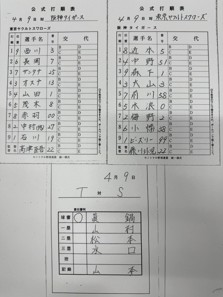 人気ポスト(@yuta_nakano7) - Yahoo!リアルタイム検索