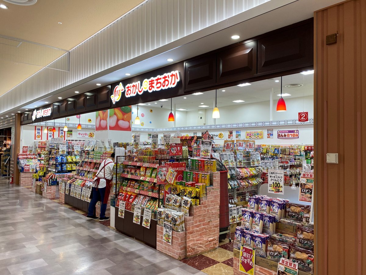 人気ポスト(@ario_soga) - Yahoo!リアルタイム検索