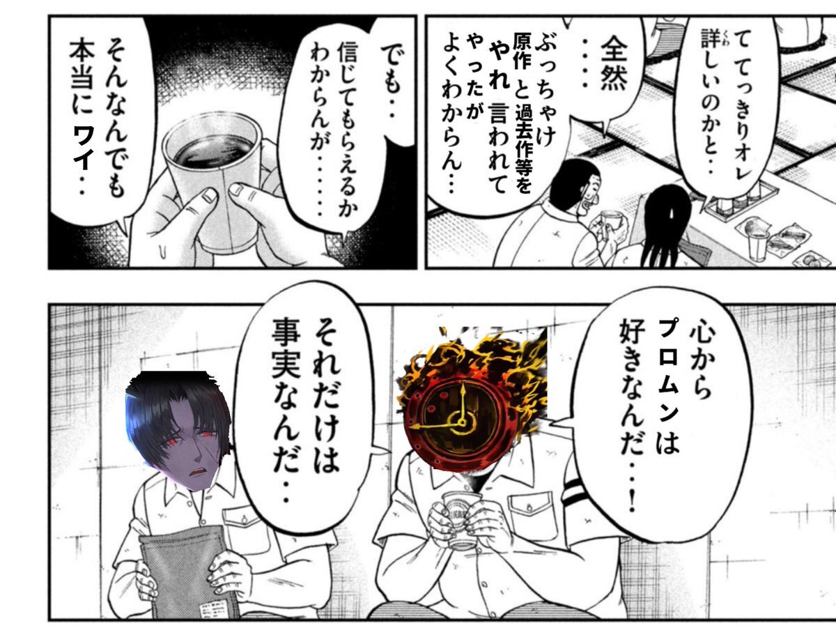 人気ポスト(@Limbuscompanyyy) - Yahoo!リアルタイム検索