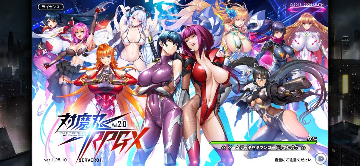 人気ポスト(@taimanin_rpg) - Yahoo!リアルタイム検索