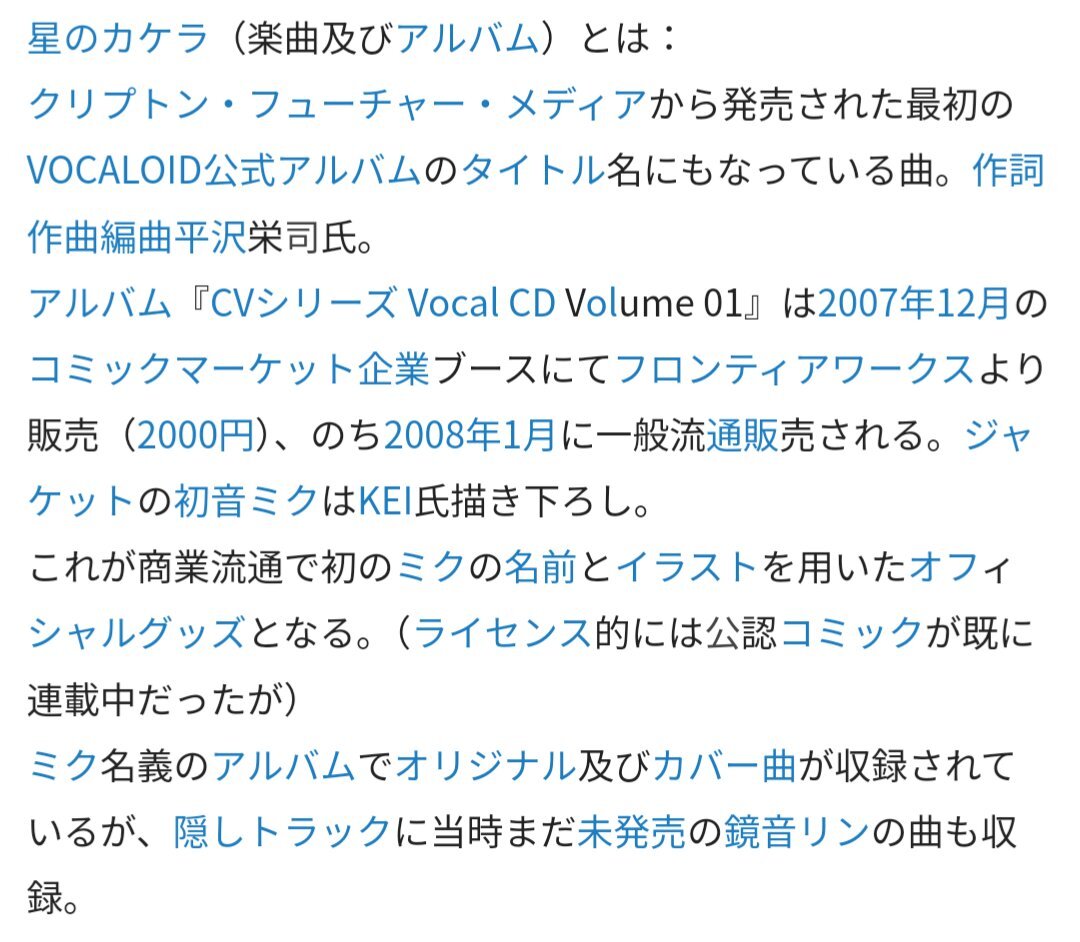 人気ポスト(@39_Aqua) - Yahoo!リアルタイム検索