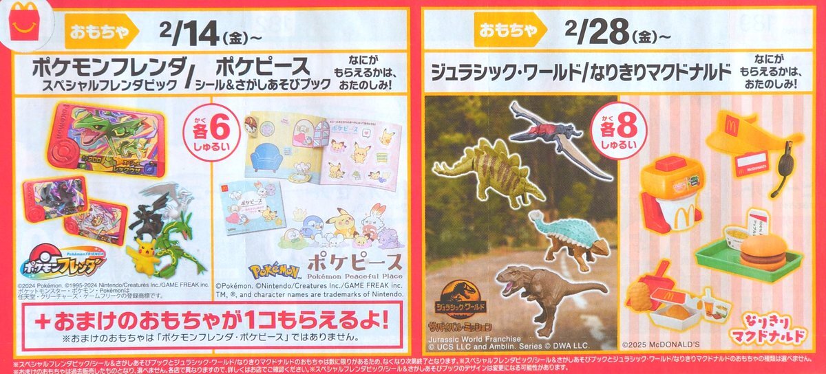 人気ポスト(@nako_family) - Yahoo!リアルタイム検索