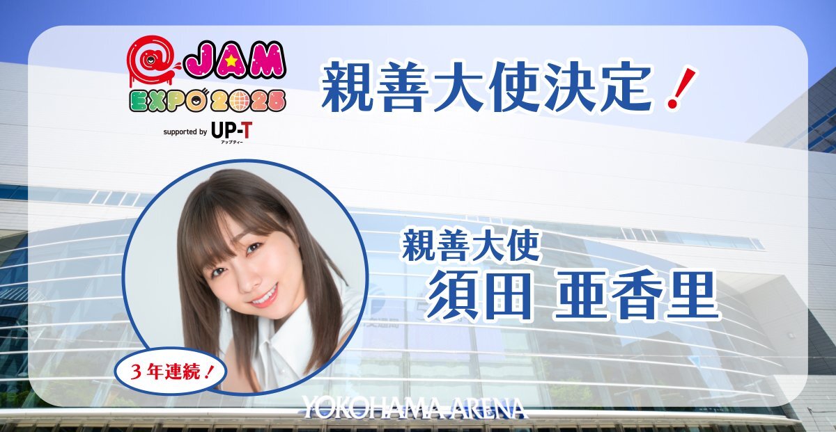 人気ポスト(@at_jam) - Yahoo!リアルタイム検索