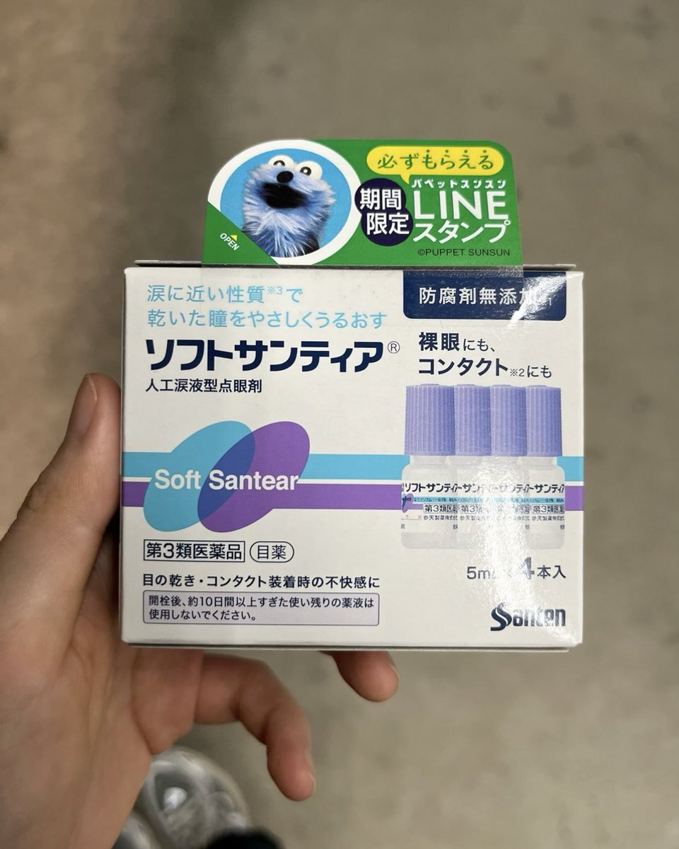 人気ポスト(@Tomoo_628) - Yahoo!リアルタイム検索