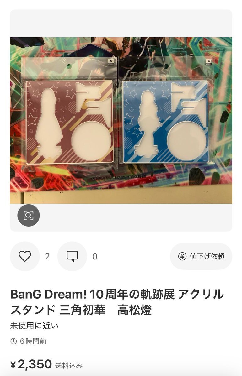 人気ポスト(@Asamin_2525_) - Yahoo!リアルタイム検索