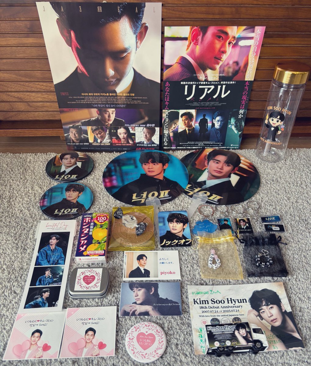 人気ポスト(@emoi_soohyun) - Yahoo!リアルタイム検索