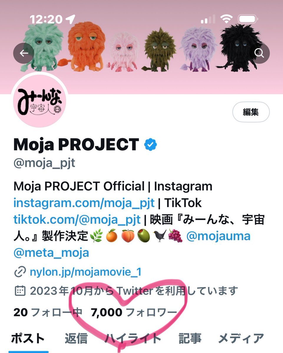 人気ポスト(@moja_pjt) - Yahoo!リアルタイム検索