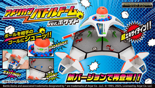 人気ポスト(@p_bandai) - Yahoo!リアルタイム検索