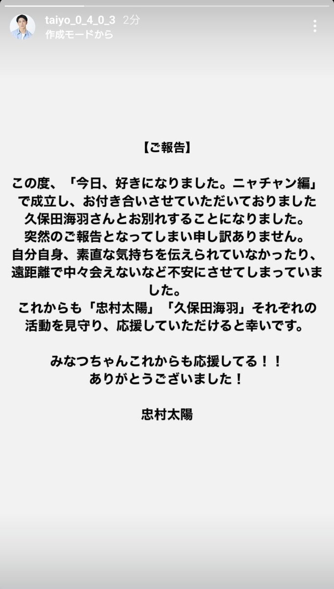 「今日好き」のX（旧Twitter）検索結果 - Yahoo!リアルタイム検索