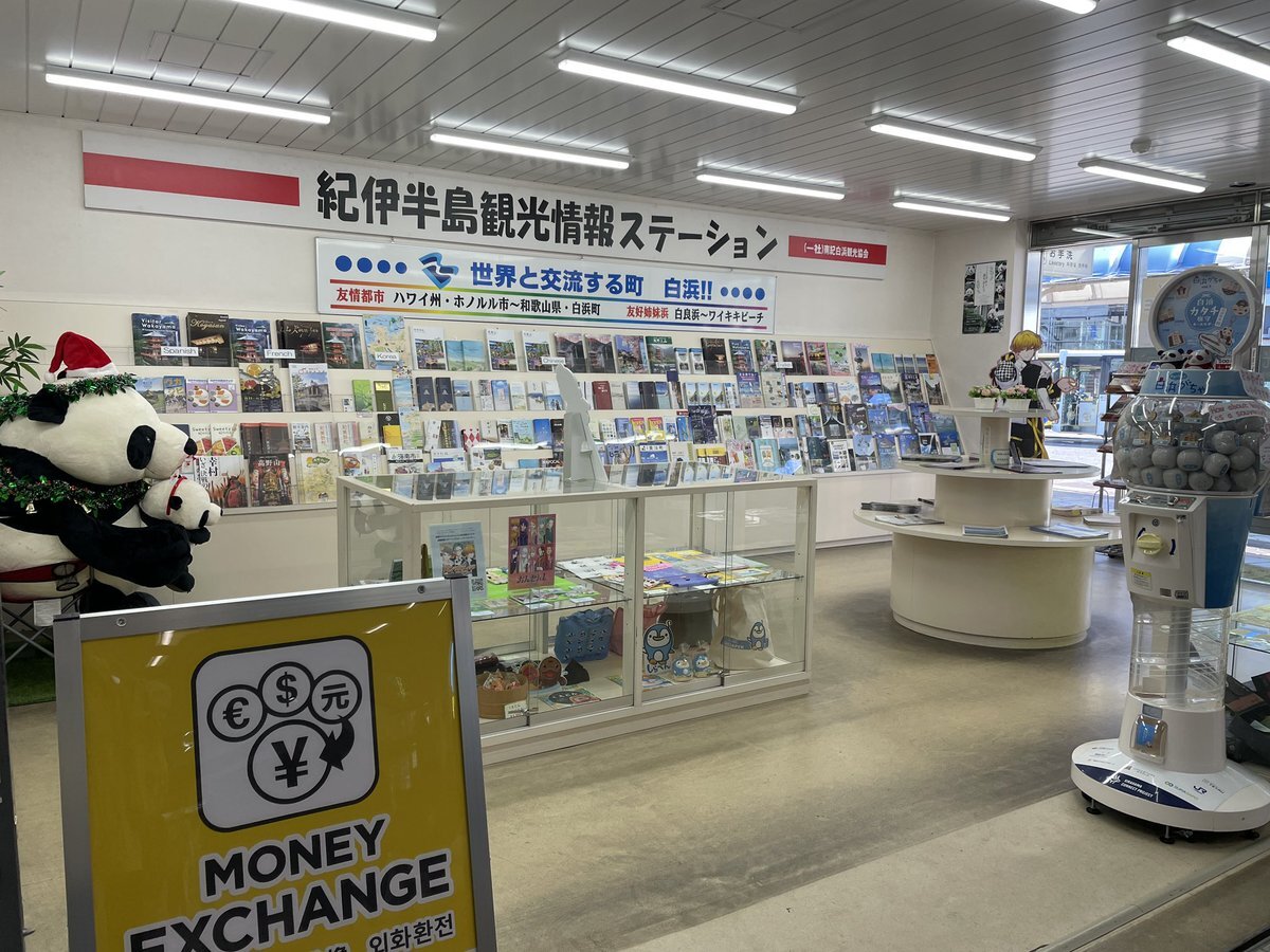 「並ぶ」のX（旧Twitter）検索結果 - Yahoo!リアルタイム検索