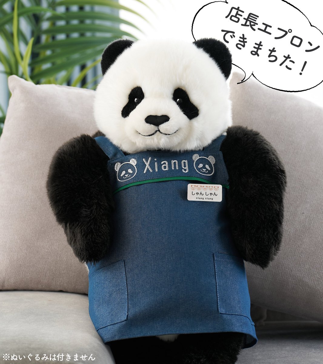 人気ポスト(@kumaxiang) - Yahoo!リアルタイム検索