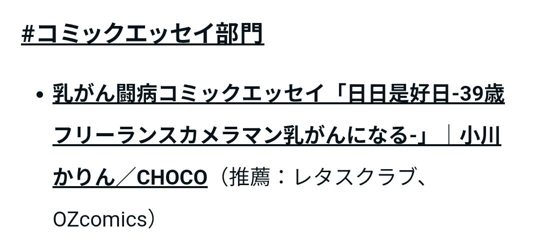 小泉進次郎氏、農業政策に批判殺到(2025/09/26)｜SNSのバズまとめ - Yahoo!リアルタイム検索