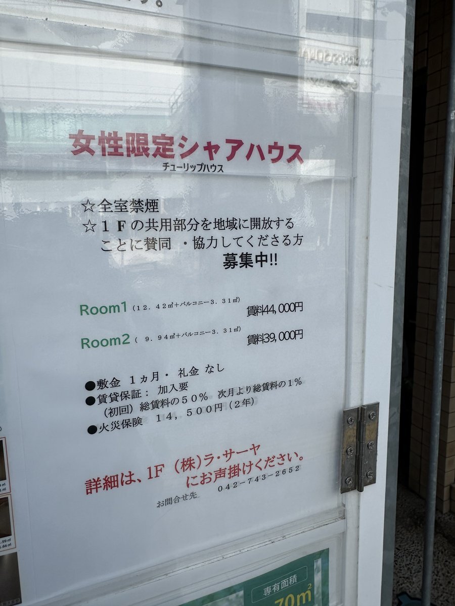 人気ポスト(@moraqualitas) - Yahoo!リアルタイム検索