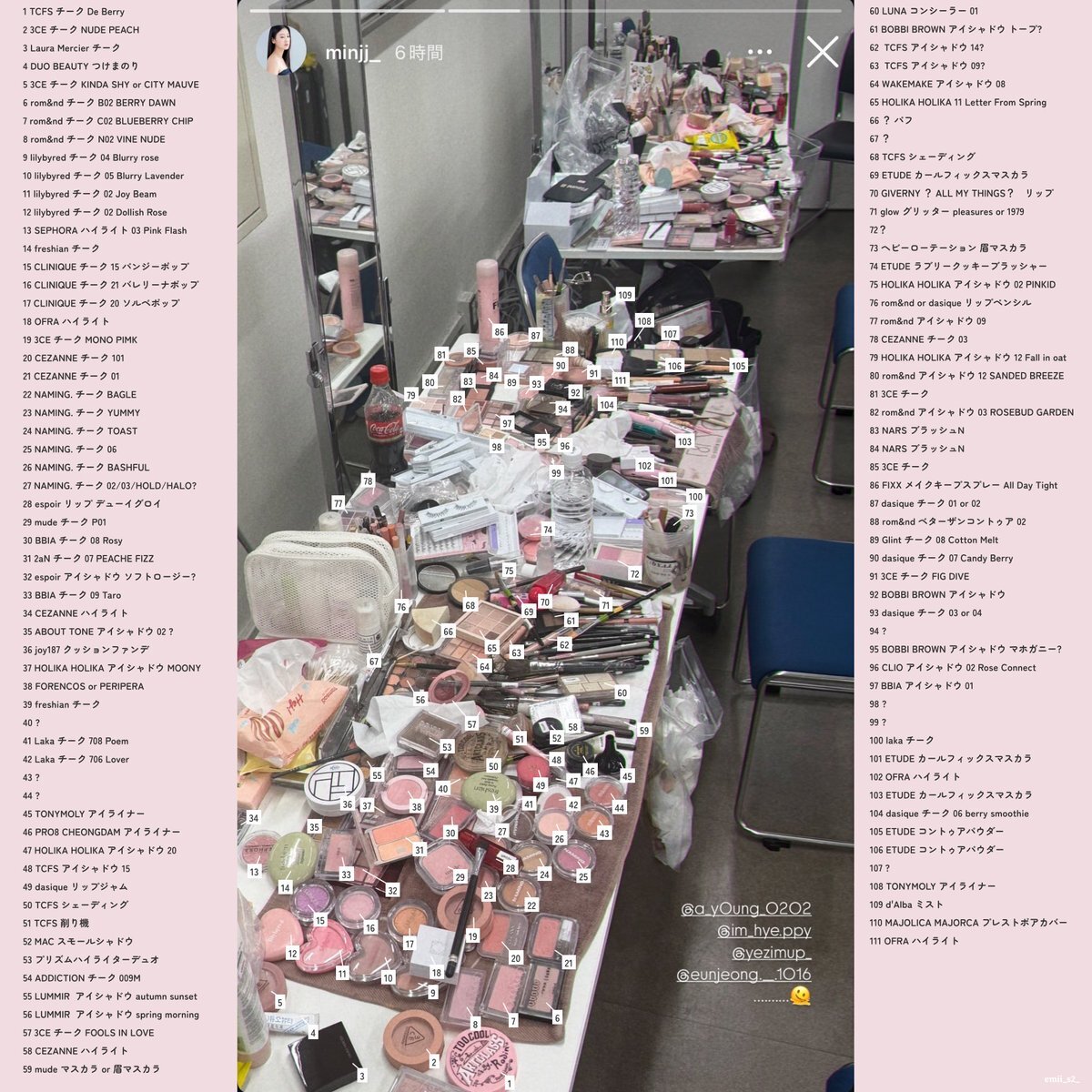 人気ポスト(@emii_s2_) - Yahoo!リアルタイム検索