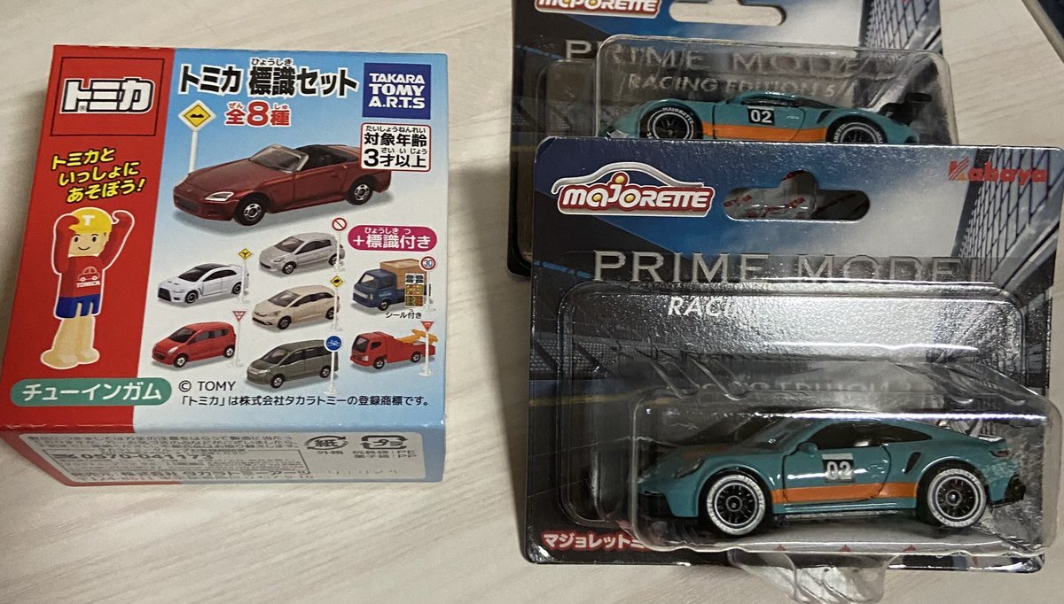 トミカ標識セット」のX（旧Twitter）検索結果 - Yahoo!リアルタイム検索