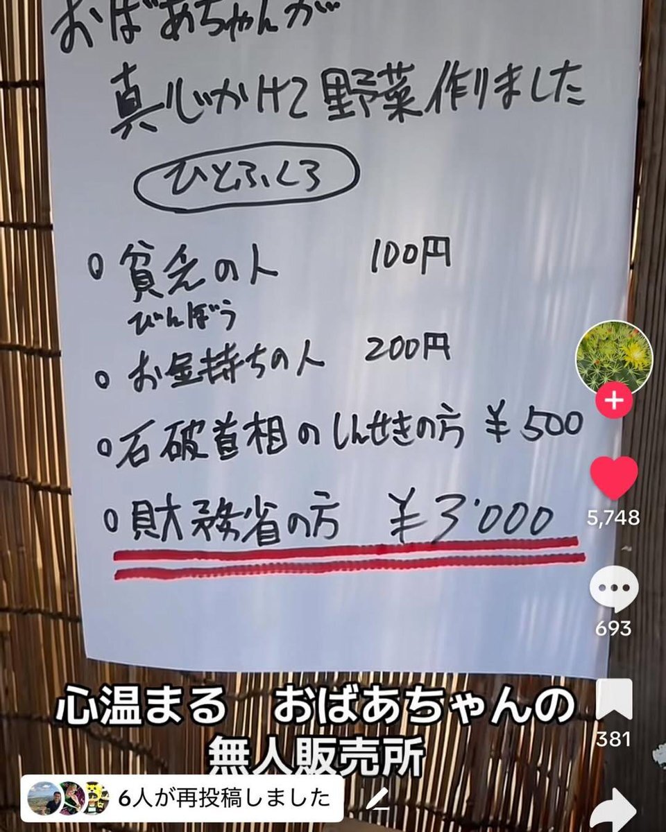 人気ポスト(@TetuwanA) - Yahoo!リアルタイム検索