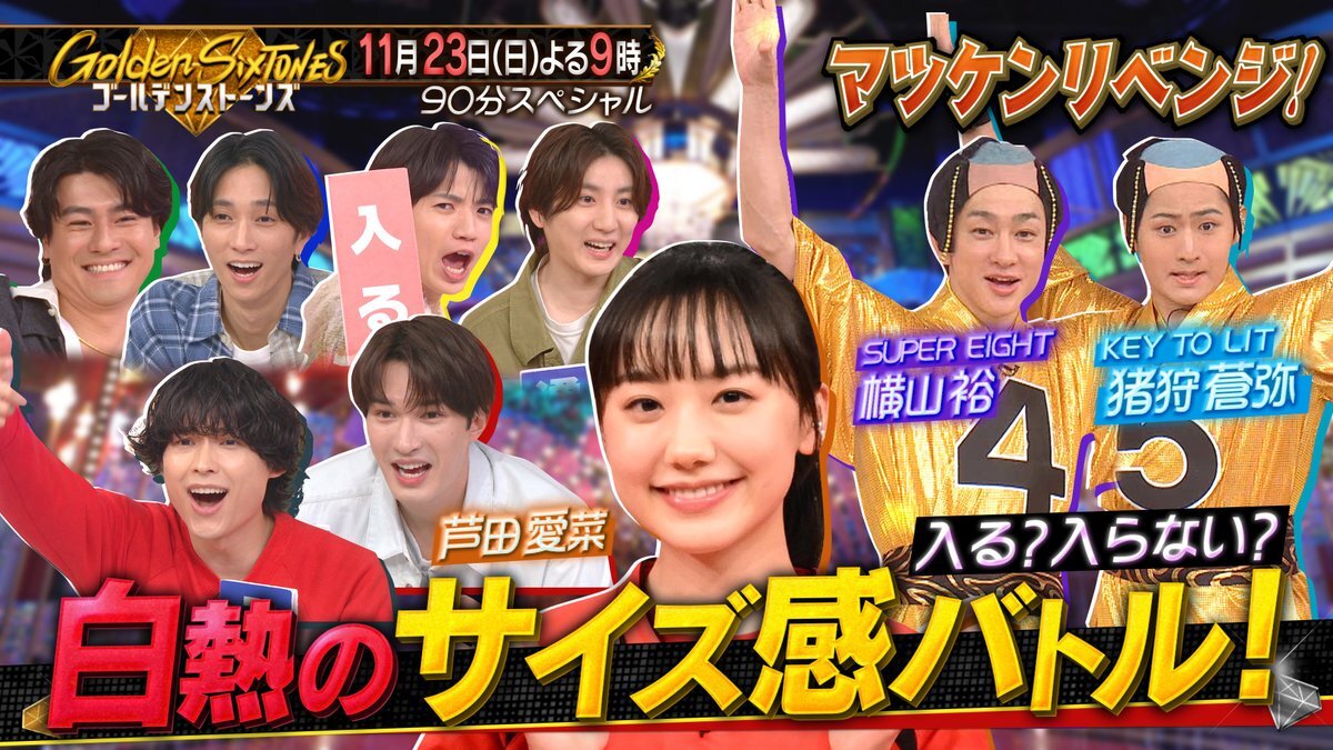 「tver」のX（旧Twitter）検索結果 - Yahoo!リアルタイム検索