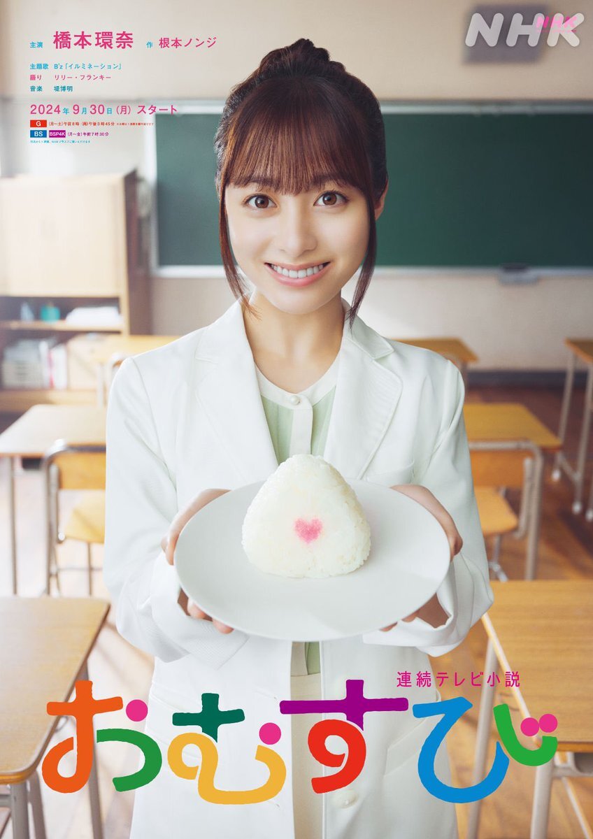 人気ポスト(@tak_1107) - Yahoo!リアルタイム検索