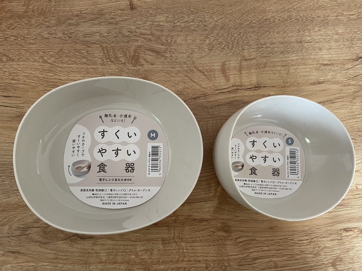 人気ポスト(@lilili_s_) - Yahoo!リアルタイム検索