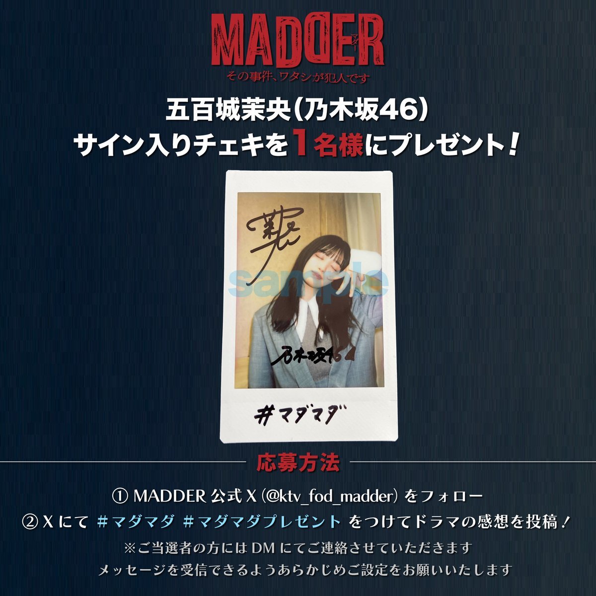 人気ポスト(@ktv_fod_madder) - Yahoo!リアルタイム検索