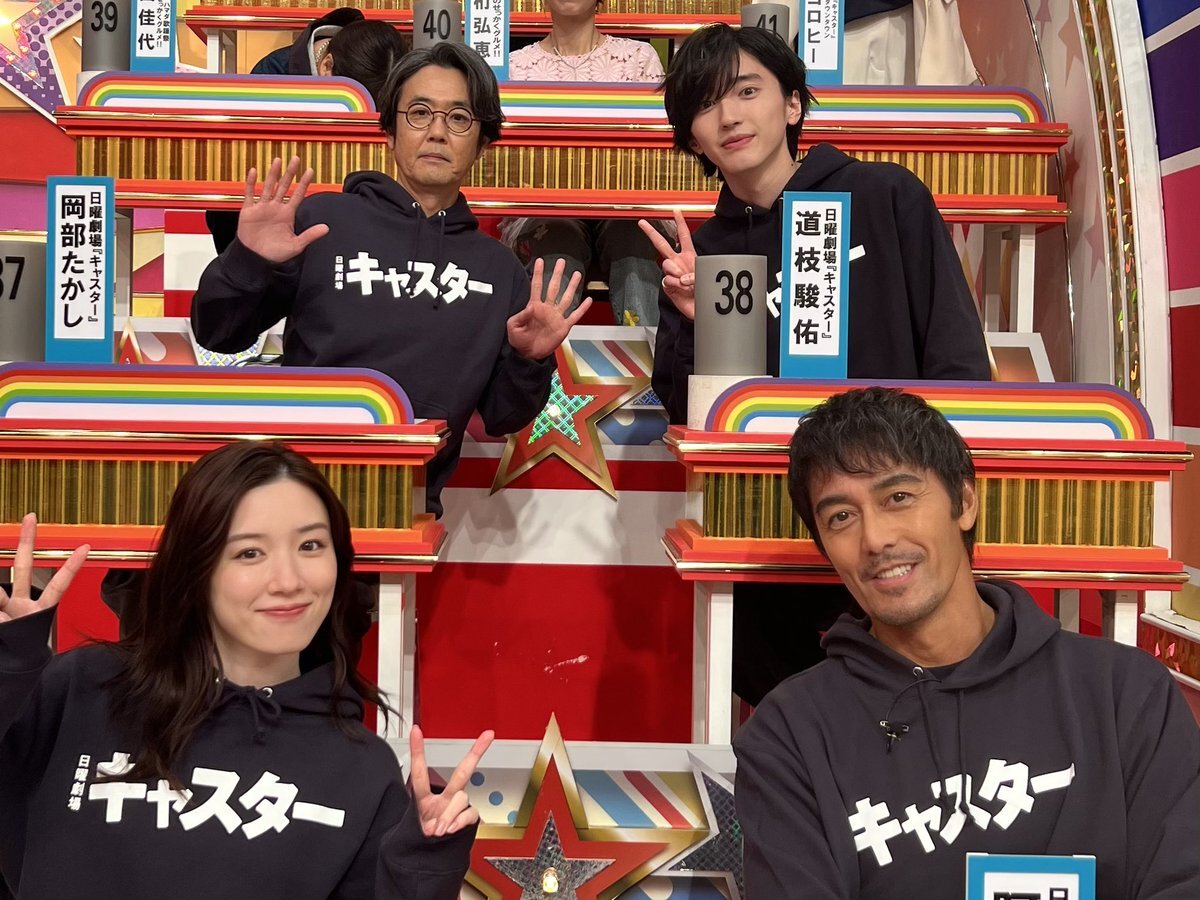 人気ポスト(@caster_tbs) - Yahoo!リアルタイム検索